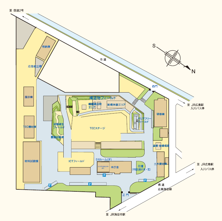 中国インフラDXセンター【施設概要】 国土交通省 中国地方整備局 中国技術事務所